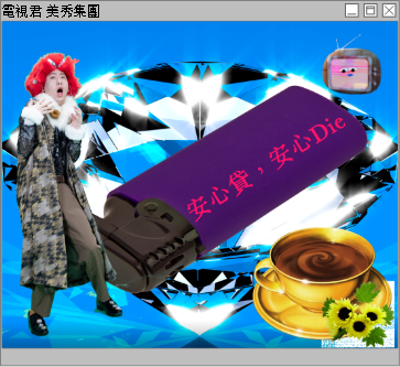 Amazing Show | 美秀集團